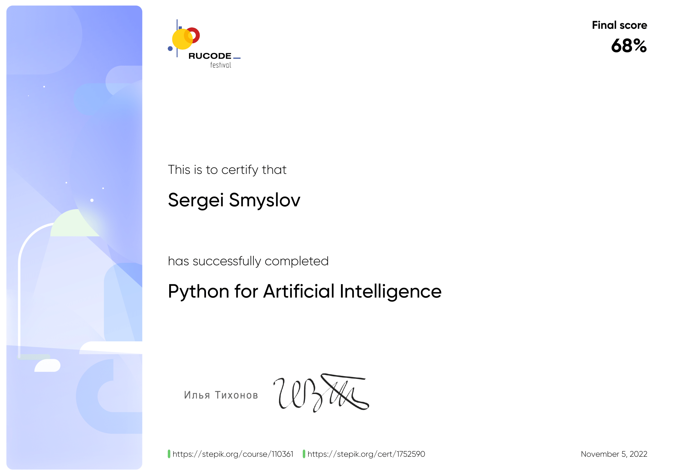 My honours – Tech research – site about technology